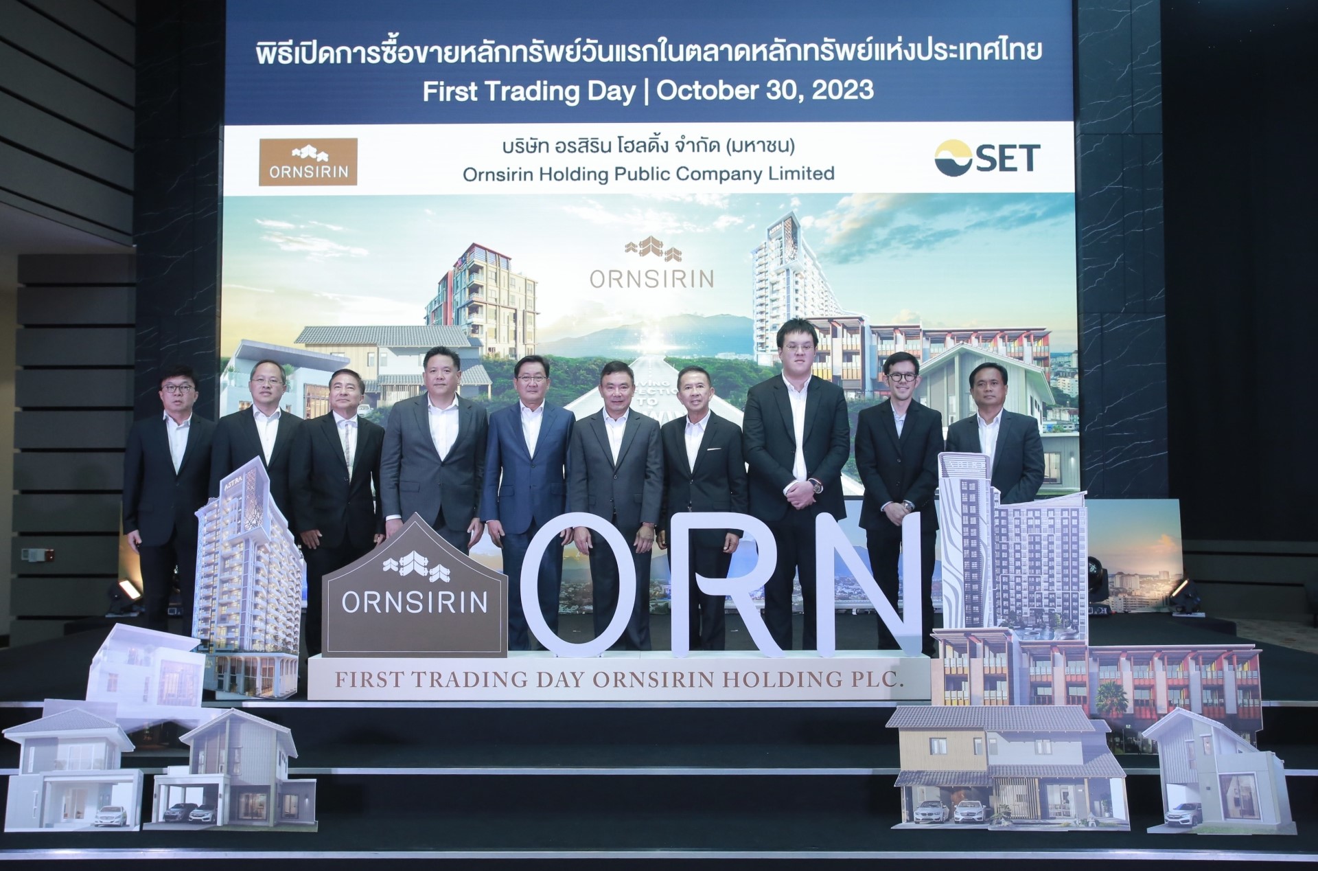 ORN เริ่มซื้อขายในตลาดหลักทรัพย์ฯ วันแรก | Share2Trade